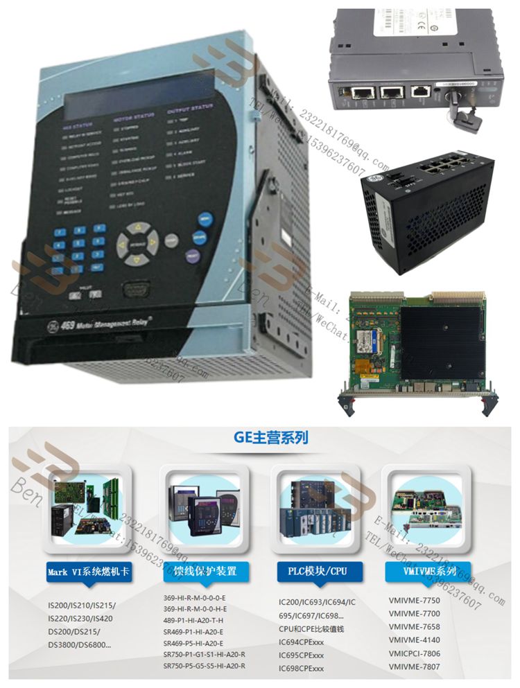 IS220PSCAH1A Serial communication input/output module - xiongba automation