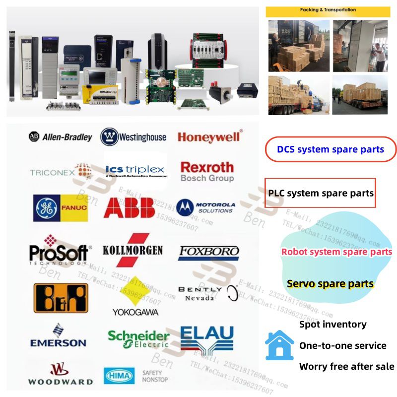 3300/20-03-01 Vibration monitoring equipment - xiongba automation